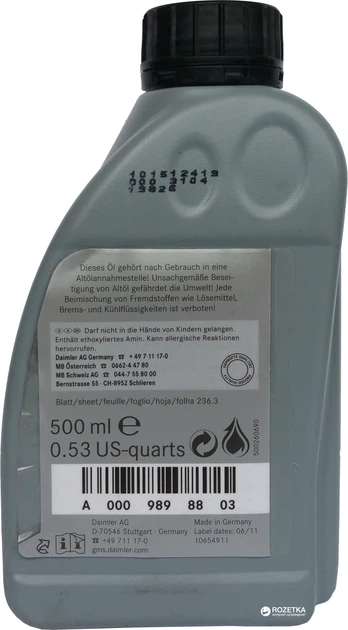 Гидравлическое масло Mercedes-Benz PSF 236.3 0.5 л (A0009898803) – фото ...