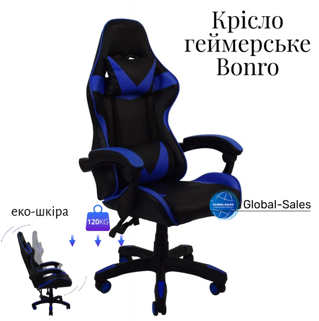 Крісло геймерське Bonro B-810 чорно - синє – купить онлайн на ROZETKA