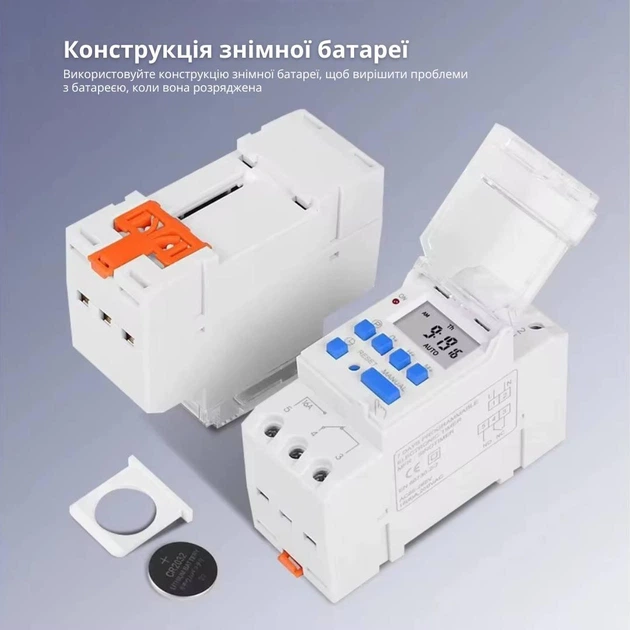 Реле часу або тижневий таймер Bodasan 220В 16А на DIN рейку з РК-дисплеем (THC-15) – фото ...