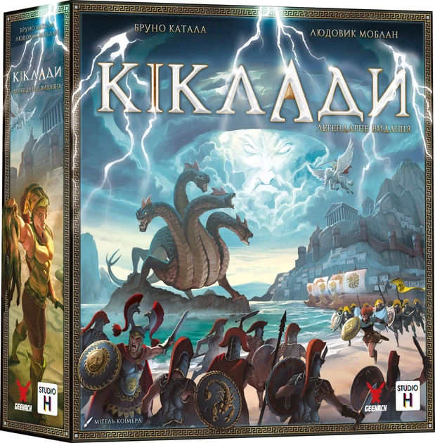 Настільна гра Geekach Кіклади. Легендарне видання (GKCH229cs) – фото ...