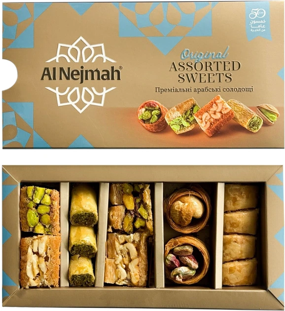 Солодощі арабські преміальні Al Nejmah BP105 Original Assorted Sweets ...