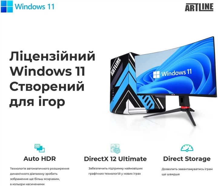 Комп'ютер ARTLINE Overlord Hyperion Windows 11 Pro (Hyperionv82Win ...