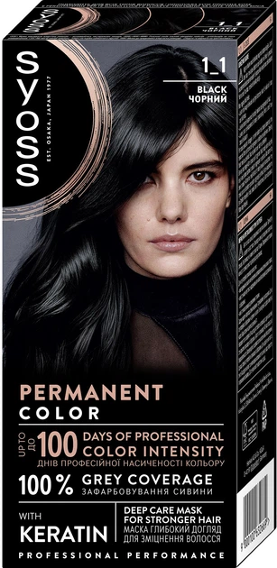 Стійка фарба для волосся SYOSS 1-1 Чорний 115 мл (9000100632669 ...