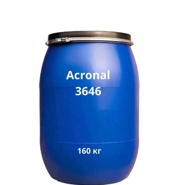 Клей постоянной липкости Acronal 3646 (ТV 206) Basf 160 кг – фото ...