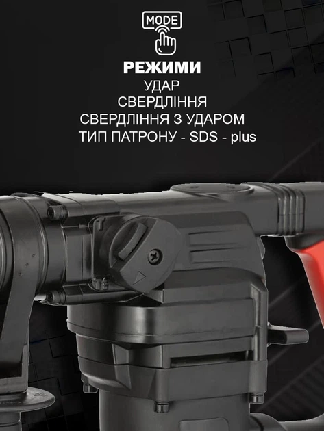 Перфоратор бочковий мережевий електричний безшумний Intertool wt-0161 1250 вт побутовий потужний ...