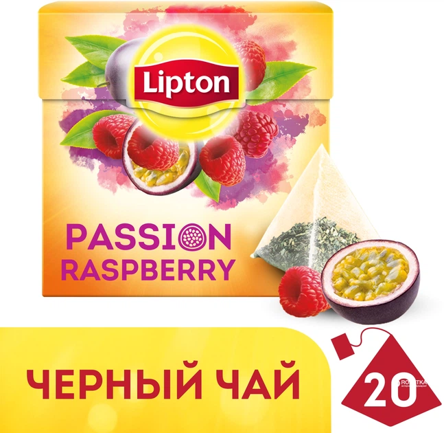 Чай черный в пакетиках Lipton Passion Raspberry 20 пакетиков (4823084201172) – ROZETKA – купить ...