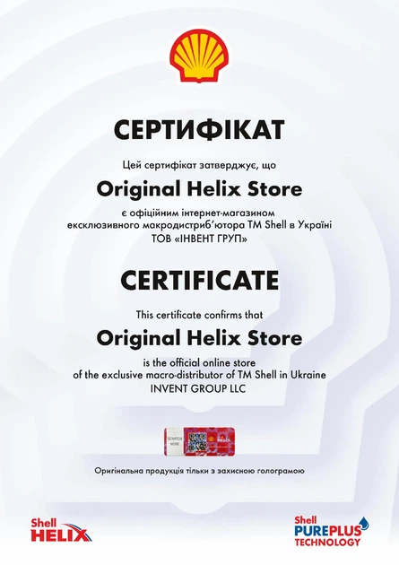 Shell Helix Ultra ECT C2/C3 0W-30, 4 л + Shell Insect Remover 0.5 л ...