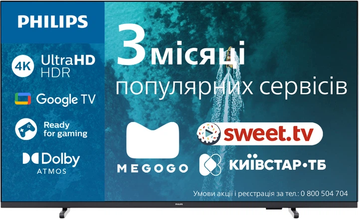 Телевізор Philips 55" 55PUS7409/12 купити в інтернет-магазині ROZETKA ...