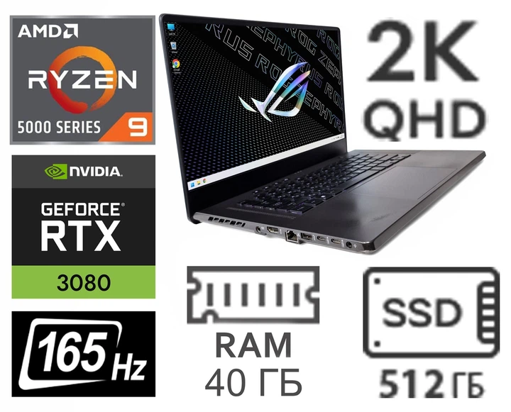 Ноутбук Asus ROG Zephyrus G15 GA503QS: Ryzen 9 5900HS / RAM 40 ГБ ...