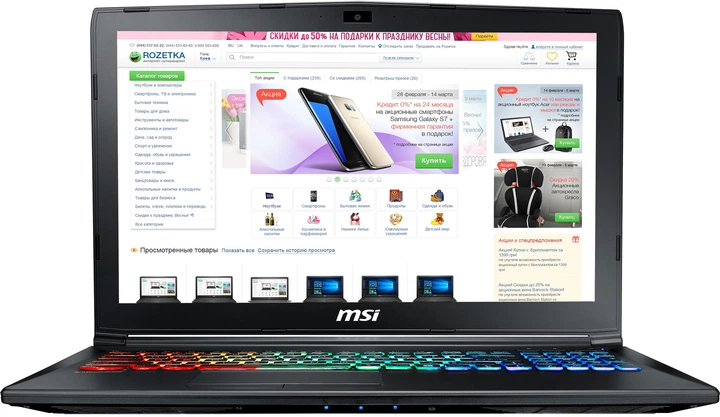 Ноутбук MSI GP62M-7REX Leopard Pro (GP62M7REX-2299XUA) – фото, отзывы ...