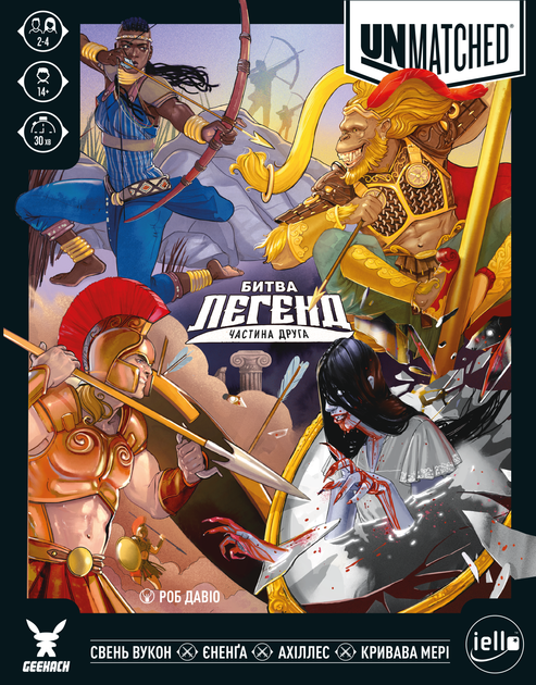Настольная игра Geekach Unmatched: Битва легенд. Часть вторая (Volume ...