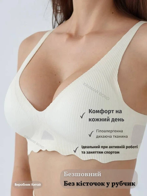 Безшовний бюстгальтер в рубчик XL (85A, 85B) Free Bra анатомічний ліф без кісточок Білий ...
