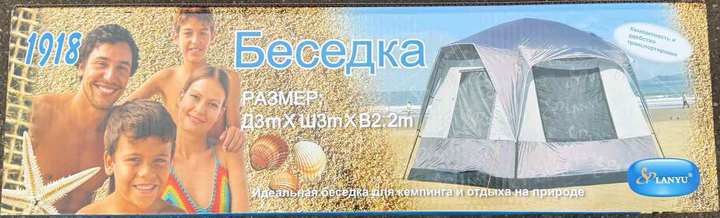 Намет Намет-альтанка туристична кемпінгова 6-ти місна Lanyu LY-1918 – фото, відгуки ...