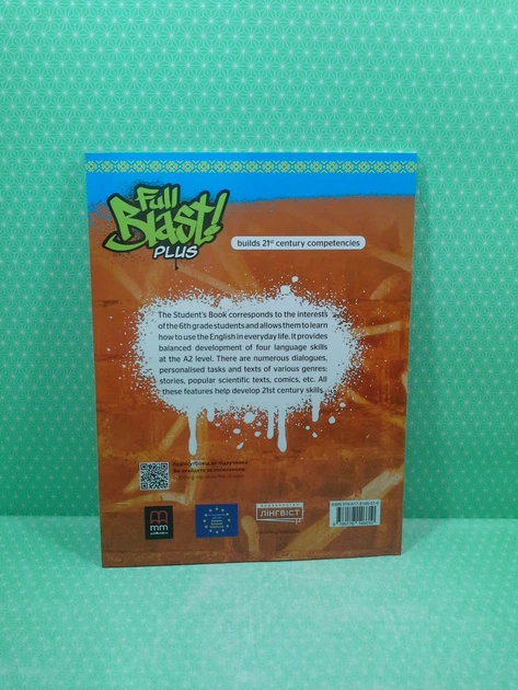 Full Blast Plus for Ukraine 6. Student's Book Лінгвіст – фото, відгуки, характеристики в ...