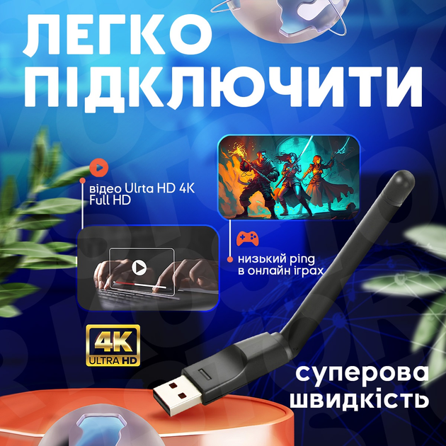 Wi-Fi адаптер USB бездротовий Wi-Fi адаптер 2.4GHz 150 Mbps 802.11 b/g/n Wireless Lan Adapter ...