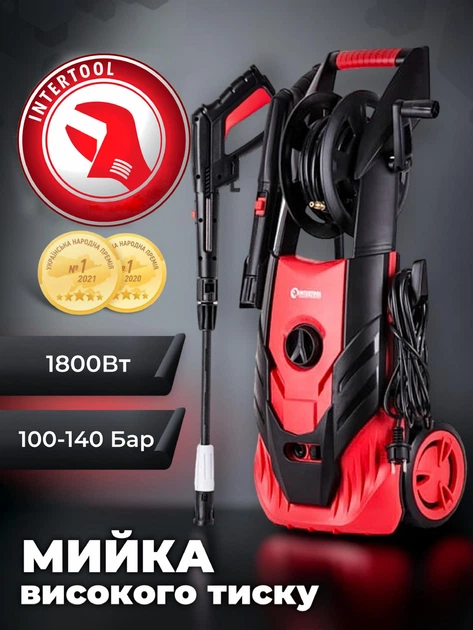 Мийка високого тиску Intertool dt-1504 1800 вт портативна професйна ручна мінімийка автомийка із ...