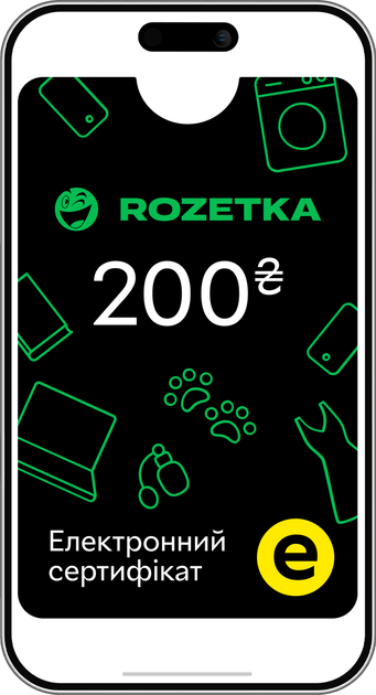 Відгуки про Електронний подарунковий сертифікат Rozetka 200 грн | ROZETKA