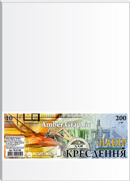 Бумага для черчения ОФОРТ А2 200 г/м2 10 листов (4823074000938 ...