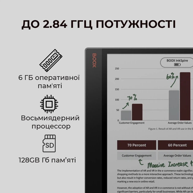 Електронна книга BOOX Tab X С – фото, відгуки, характеристики в ...