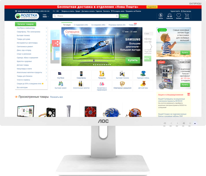 Монитор 23.8" AOC I2475PXQU/GR – фото, отзывы, характеристики в ...