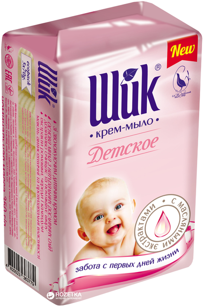 ROZETKA | Крем-мыло детское Шик с масляными экстрактами 5 х 70 г ...