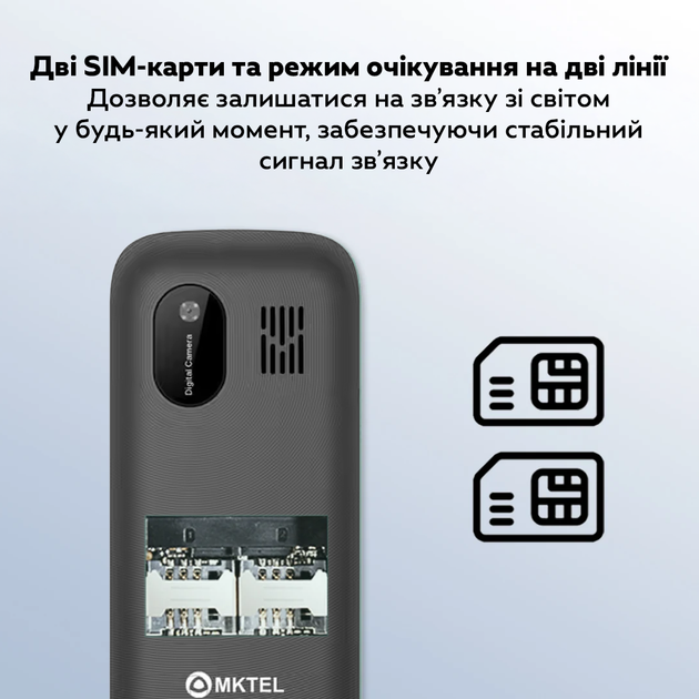 Мобильный телефон MKTEL M2023 Черный – фото, отзывы, характеристики в интернет-магазине ROZETKA ...