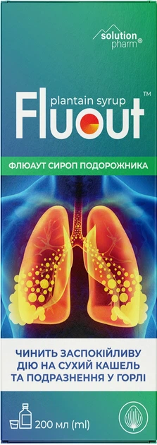 Cироп подорожнику Solution Pharm Флюаут від сухого кашлю 200 мл (756668) – купити онлайн на ROZETKA