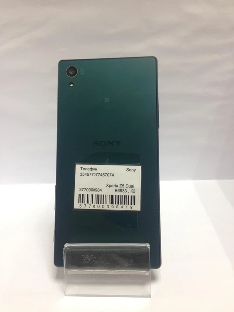 Sony Xperia Z5 Dual E6633 3770000984 - Б/У – фото, отзывы ...