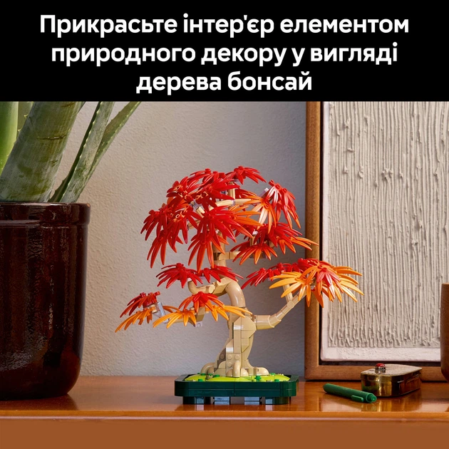 Набір конструкторів LEGO Botanicals Бонсай з японського червоного клена ...