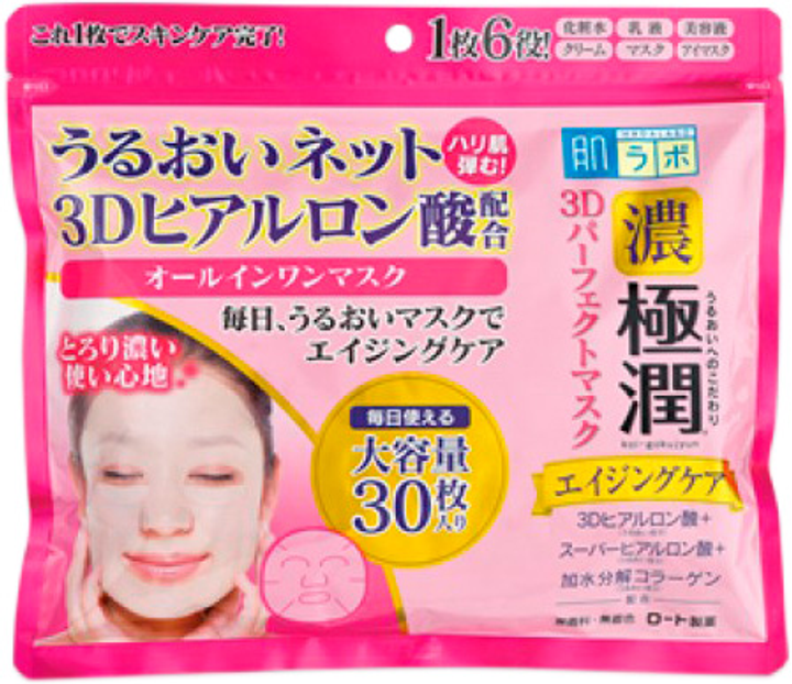 Антивозрастные маски для лица Hada Labo Gokujyun 3D Perfect Mask 30 шт ...