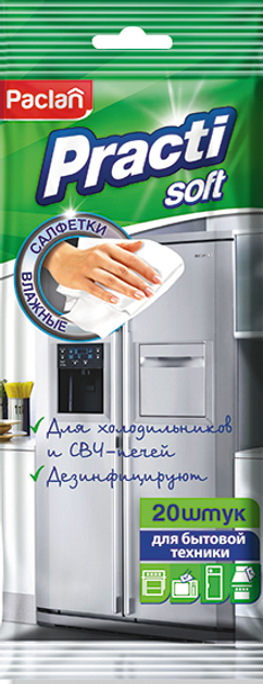 Влажные салфетки Paclan для холодильников и СВЧ 20 шт (4014100704702 ...