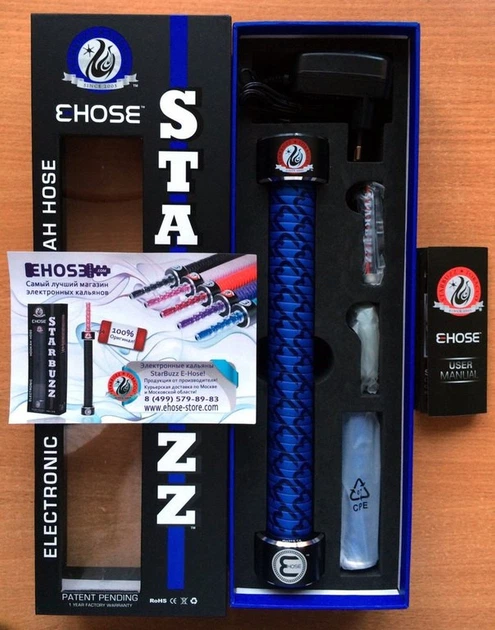 Электронный кальян Starbuzz E-HOSE – фото, відгуки, характеристики в інтернет-магазині ROZETKA ...