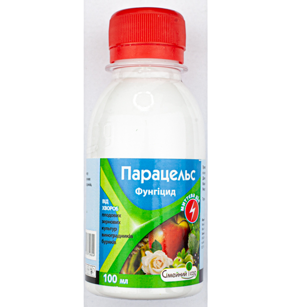 Фунгіцид Імпакт : ціна, відгуки, продаж | Купити Фунгіцид Імпакт в ROZETKA