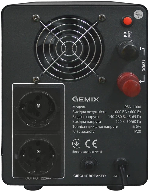 ИБП Gemix PSN-1000 для котлов (PSN1000VA) – фото, отзывы ...