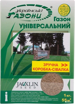 Насіння газонних трав - ROZETKA - Купити насіння для газону: ціна, відгуки, продаж