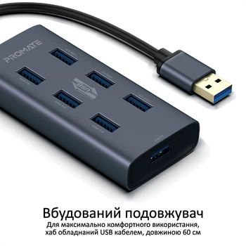 USB-хаб Promate EzHub-7 7xUSB 3.0 Grey (ezhub-7.grey) – фото, відгуки, характеристики в інтернет ...