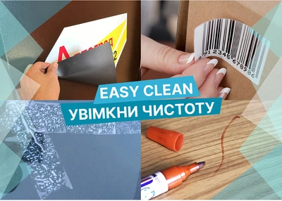 Спрей для видалення етикеток High Tech Aerosol HTA Label Off 200 мл ...