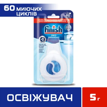 Засоби для догляду для посудомийних машин купити в Києві | ROZETKA ...