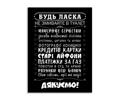 Таблички и наклейки - купить в Киеве, Украине: цена, отзывы | ROZETKA