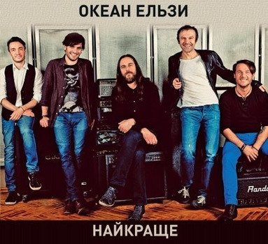 Диски с музыкой - ROZETKA | Купить диски с музыкой; цена, отзывы, продажа