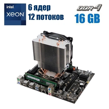 Материнські плати Socket 2011-3 - ROZETKA | Купити материнську плату ...