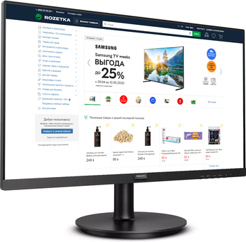 Монітор 21.5" Philips V Line 222V8LA /00/01 – фото, відгуки ...