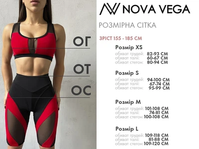 Спортивний жіночий комбінезон Nova Vega California XS Чорний (1150-0029) – Брендовий одяг | ROZETKA