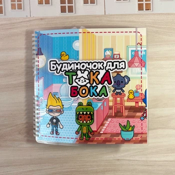 Игры Тока Бока - ROZETKA. Купить недорого настольную игру Toca Boca в ...