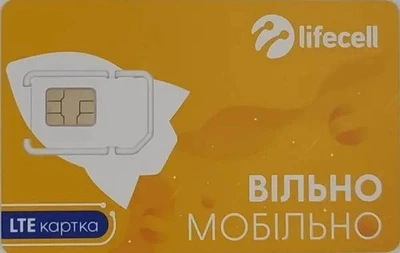 Стартові пакети Lifecell купити в Києві: ціна, відгуки, продаж | ROZETKA