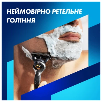 Станок для бритья Gillette - купить в ROZETKA: скидки, отзывы, доставка