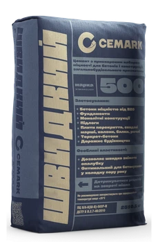 Цемент - ROZETKA | Купить цемент в Киеве: цена, отзывы, продажа