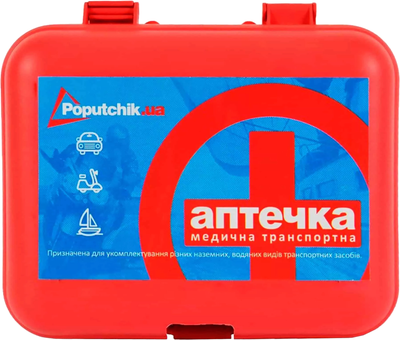 Автомобильные аптечки - ROZETKA | Купить автоаптечку в Киеве: цена ...
