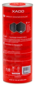 XADO ᐉ купить товары от производителя Ксадо в интернет-магазине ROZETKA