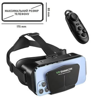 Очки виртуальной реальности с сигналом от ПК - ROZETKA | Купить VR шлем ...